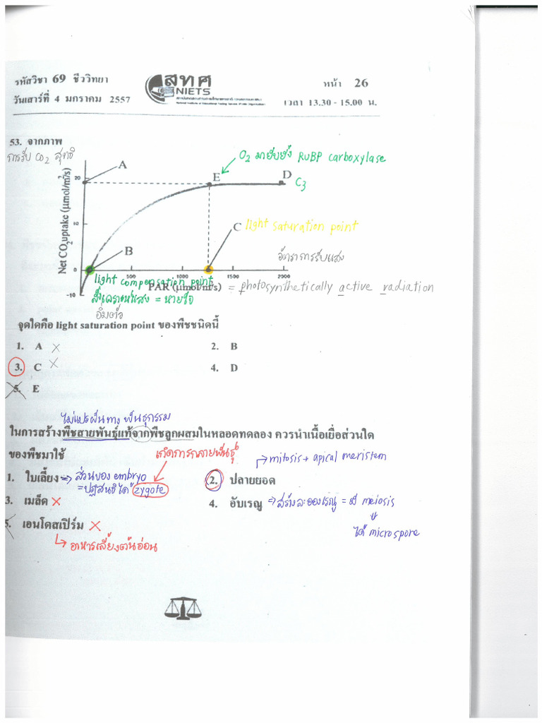 Bio Eureka S6 (Dragged) 2 | PDF