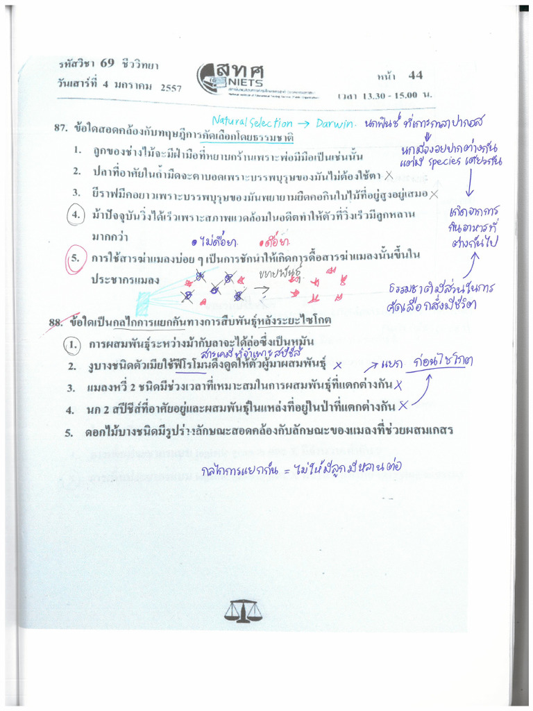 Bio Eureka S6 (Dragged) 3 | PDF