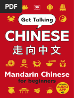 Mandarin Chinese Pinyin Chart With Audio - Yabla Chinese | PDF | Pinyin ...