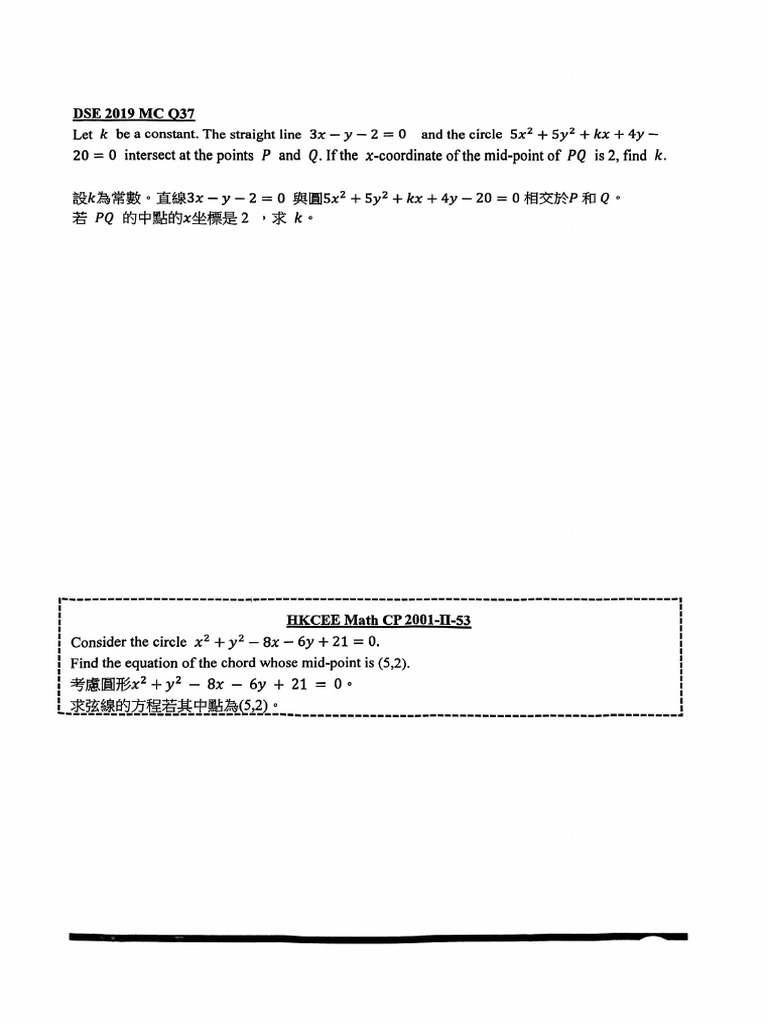 Maths Locus 04 | PDF