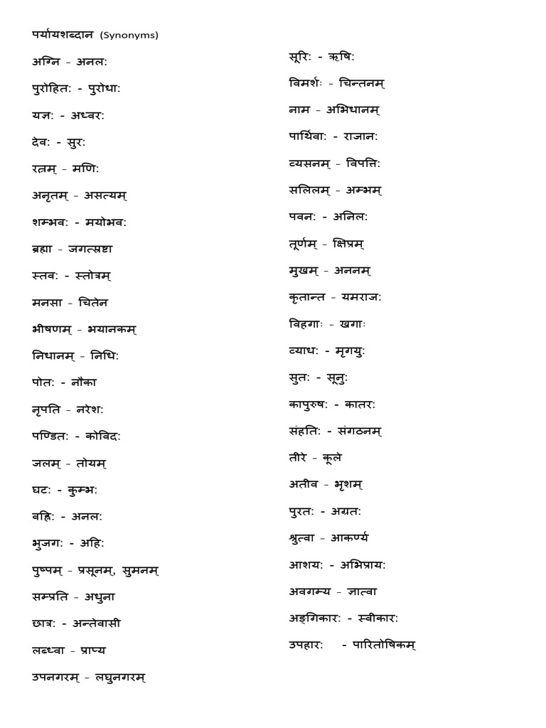 synonyms and antonyms_221003_202747_221012_204952 | PDF