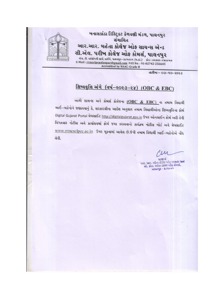 OBC Scholarship 2023 24 | PDF