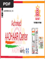 MLA Aadhaar Enrollment Certificate Form | PDF | Freight Transport ...