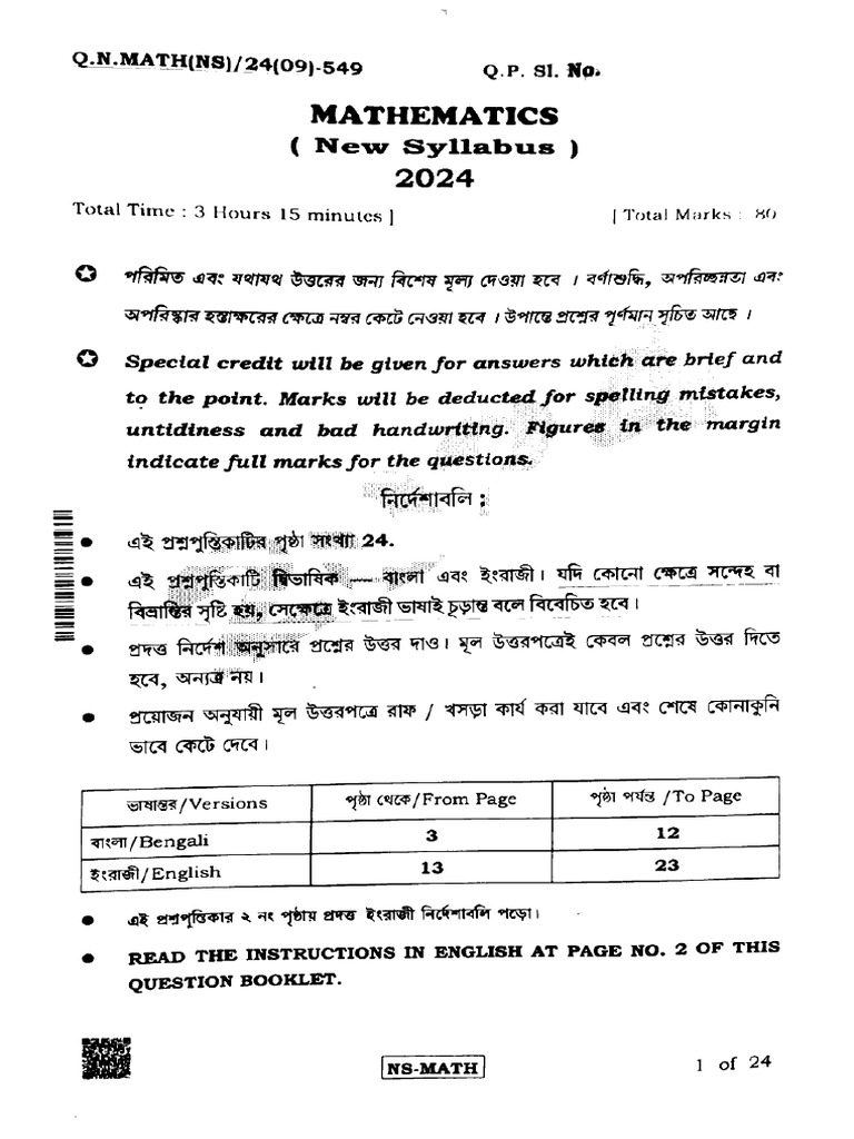 Selfstudys Com File | PDF