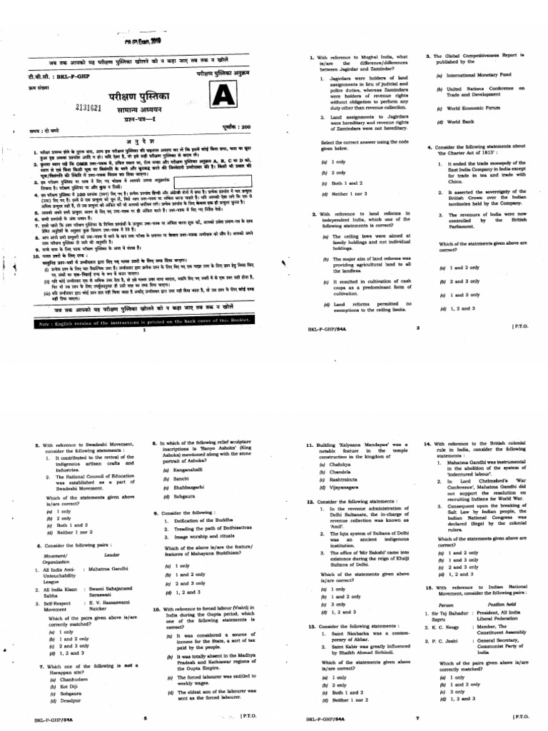 2019 Upsc Pre Print | PDF