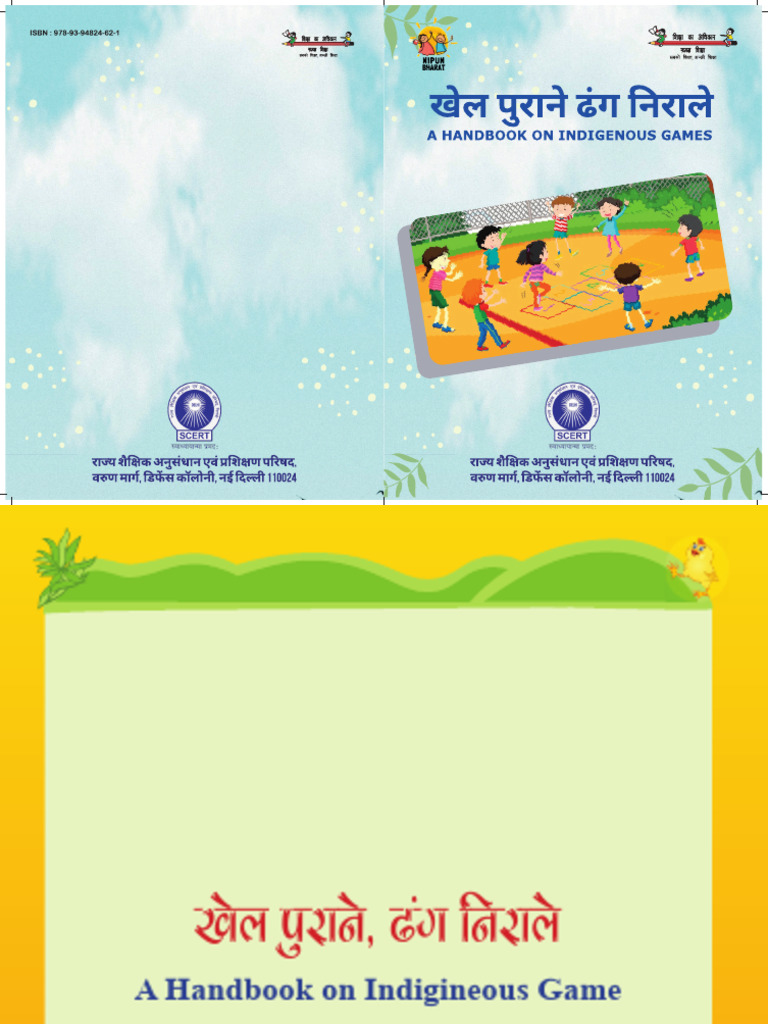 A Handbook On Indigenous Games | PDF