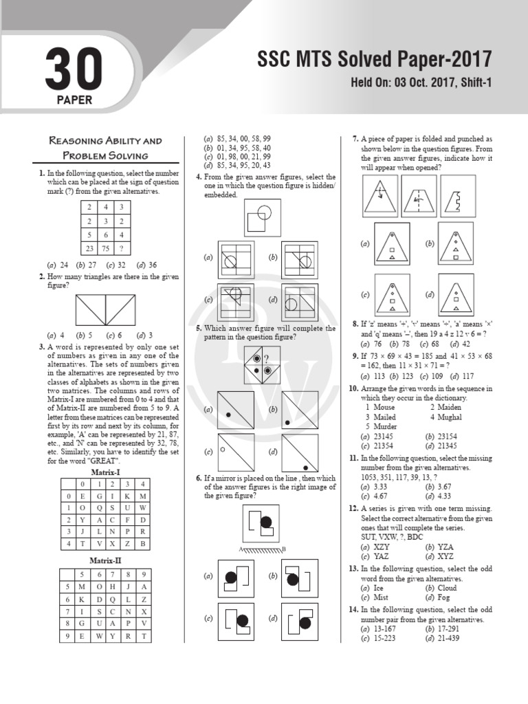 SSC MTS 2017 Solved Paper Analysis | PDF | Question | Ventricle (Heart)