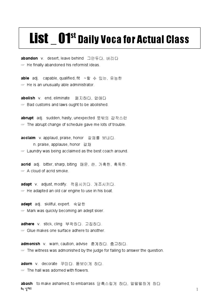 List 01: - Daily Voca For Actual Class | PDF