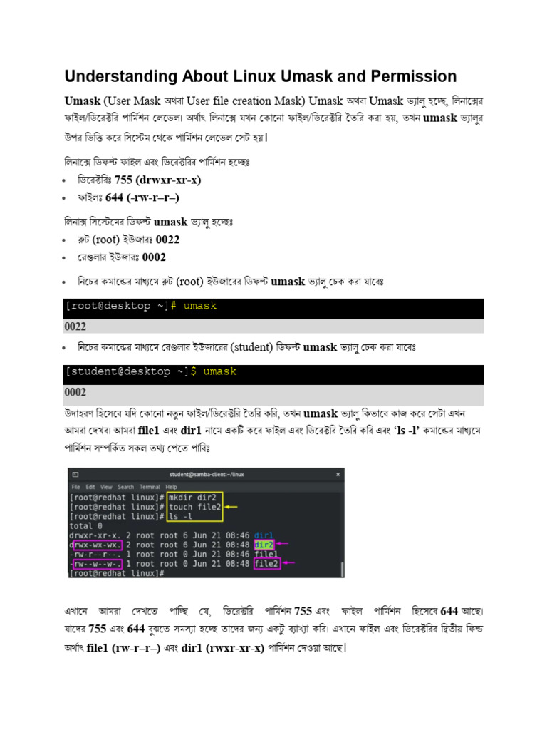 Understand Umask | PDF