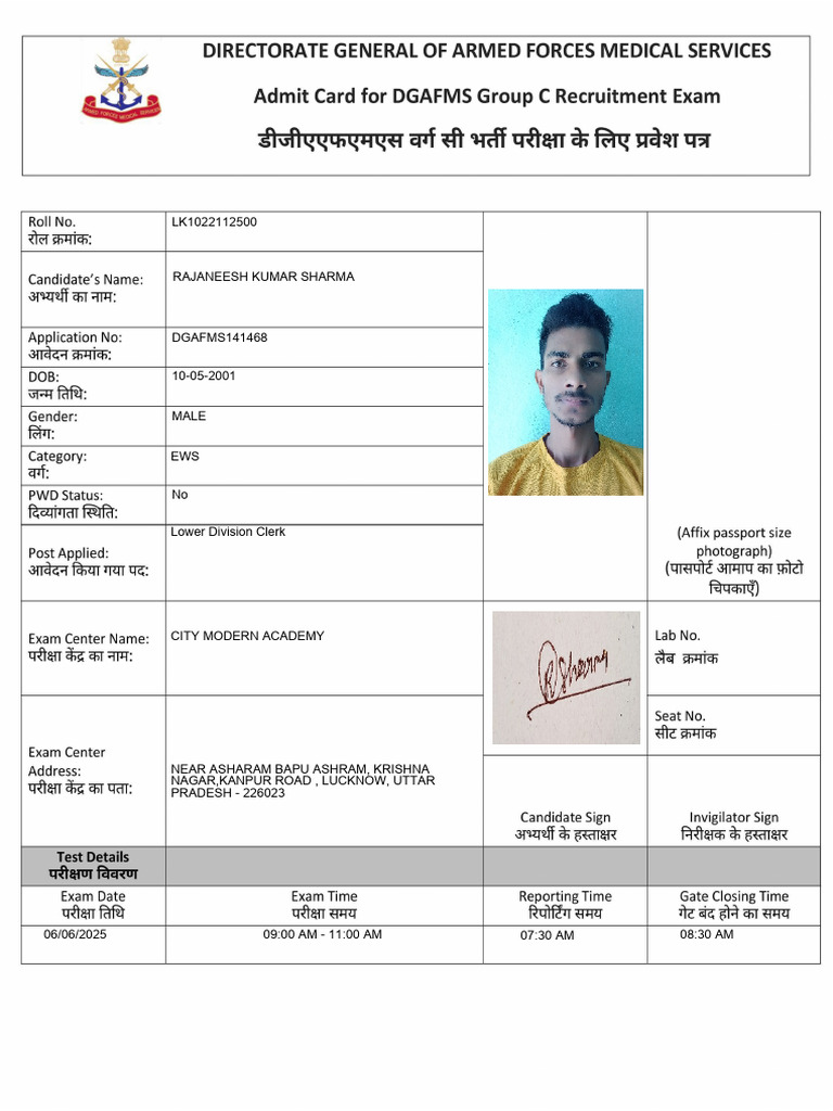 Lower Division Clerk Exam Details | PDF