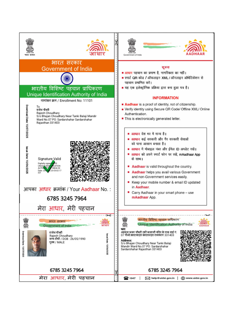 Enrollment No: 11101: Digitally Signed by DS Unique Identification Authority of India 03 Date ...