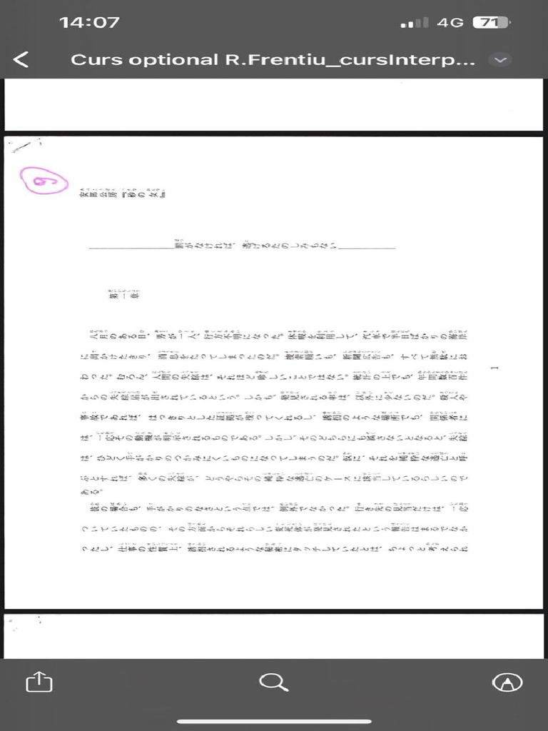 Converted Pages | PDF