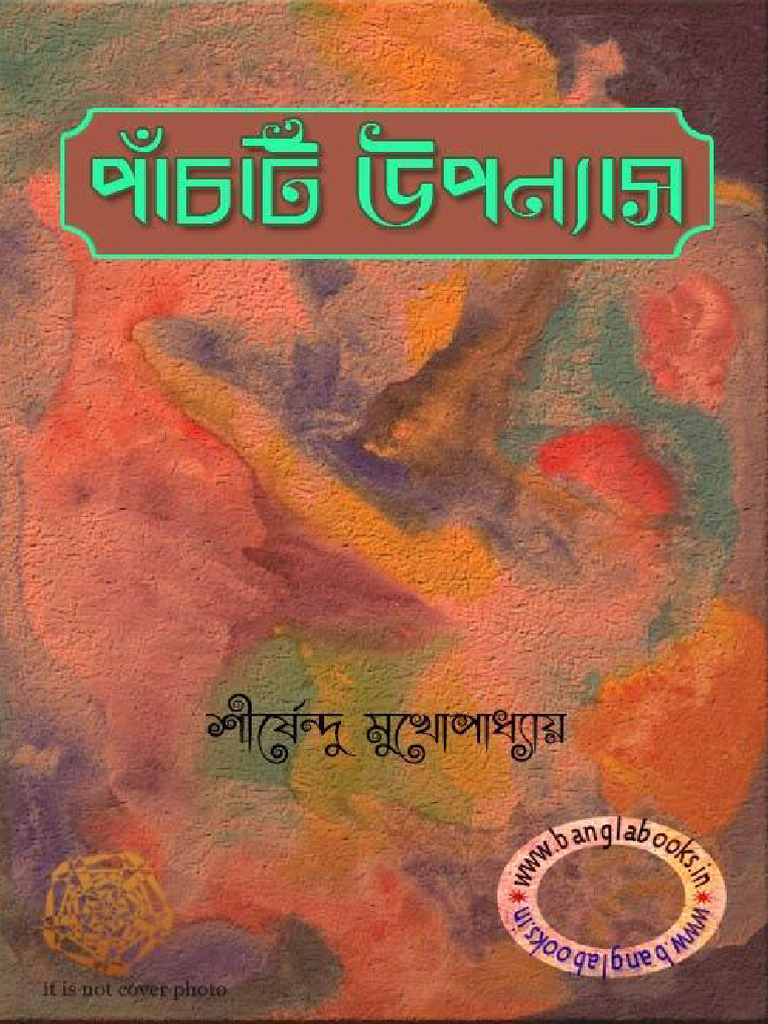 Panchti Upanyas by Shirshendu | PDF
