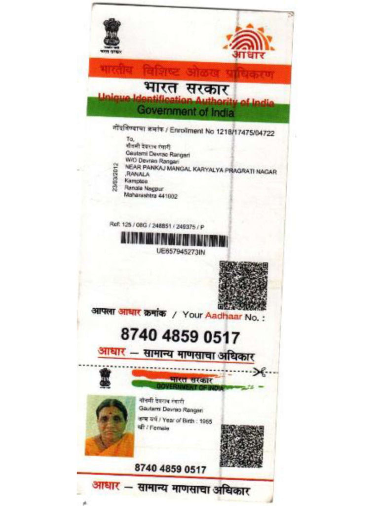 Adhar Card | PDF