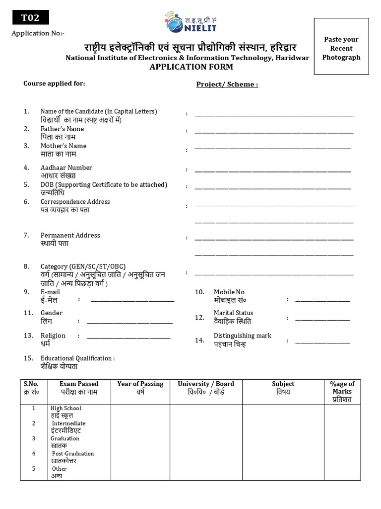 T02 Application Form - Updated | PDF