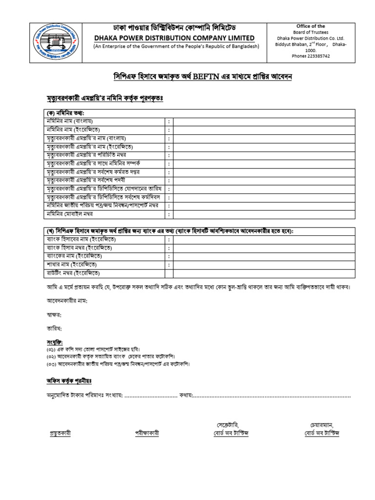 CPF Form (Nominee) | PDF