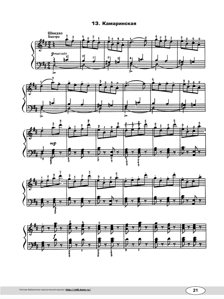 Tchaik Album13 | PDF