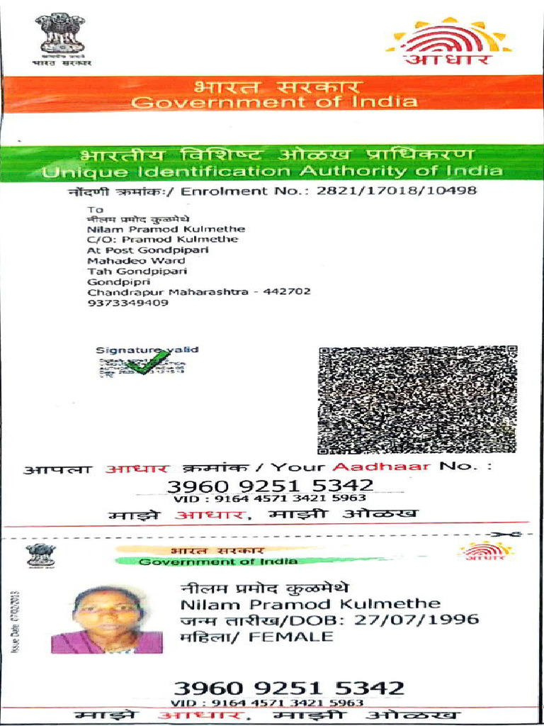 PDFReader 20250602 1601 | PDF