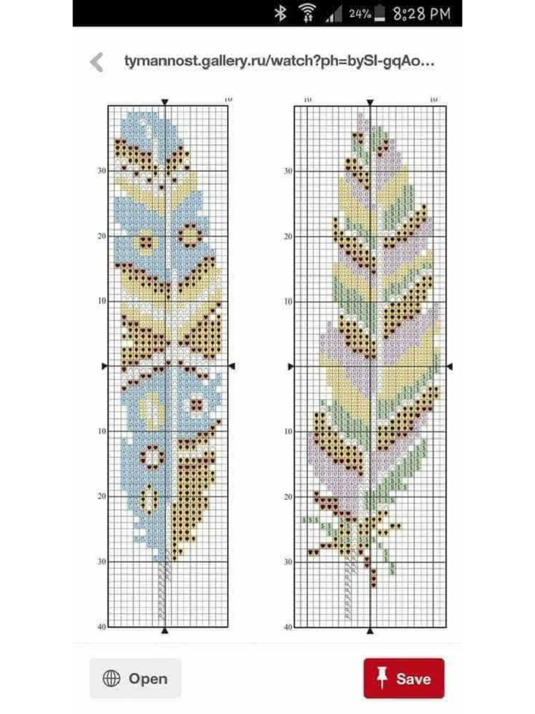 Feather 3 Cross Stitch Pattern | PDF
