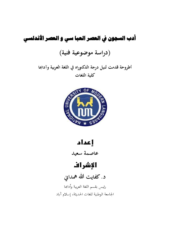 Compiled | PDF