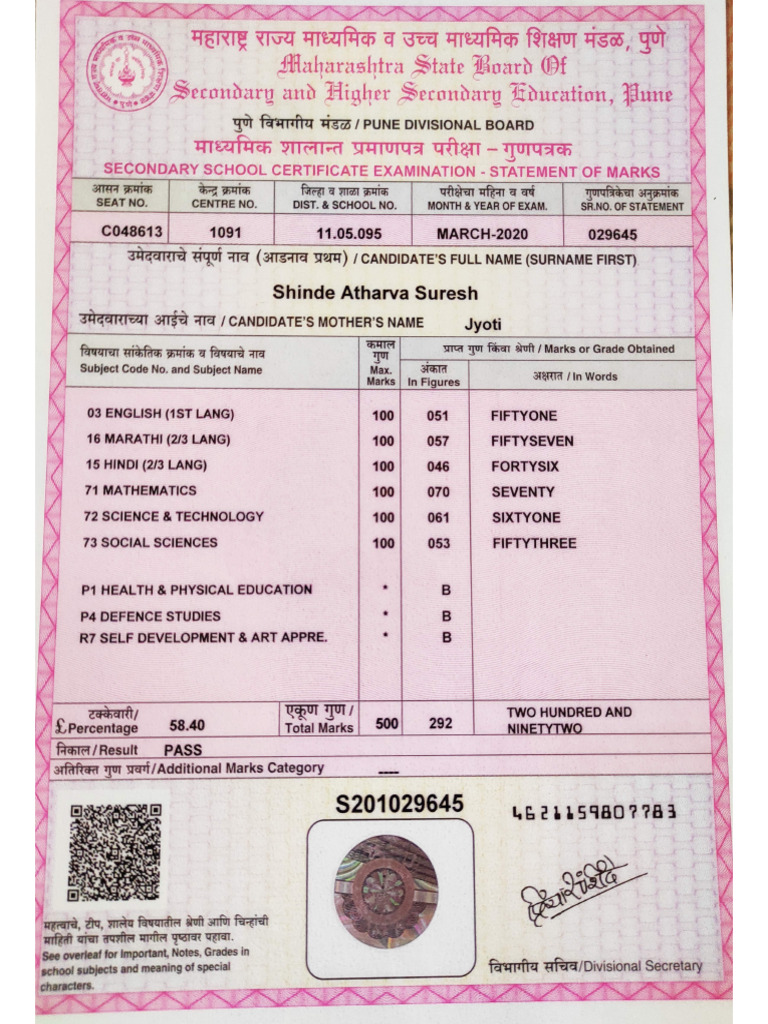 Atharva Shinde (10th) | PDF