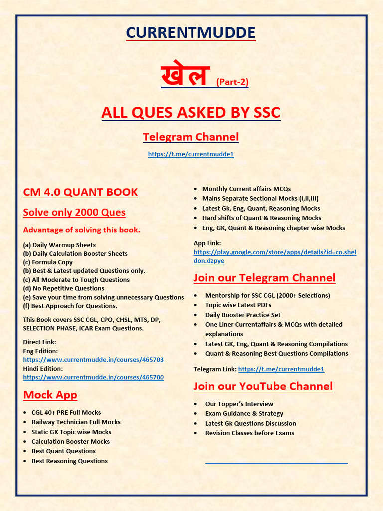 खेल ALL Ques Asked by SSC Part-2 | PDF