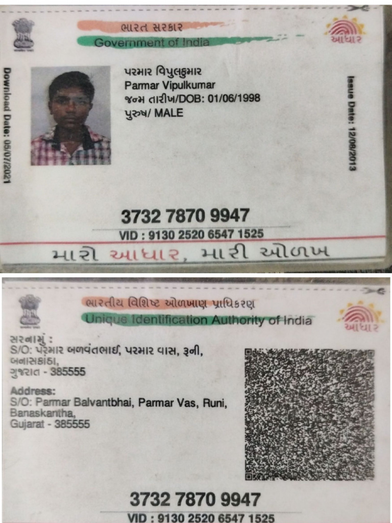 My Aadhar | PDF