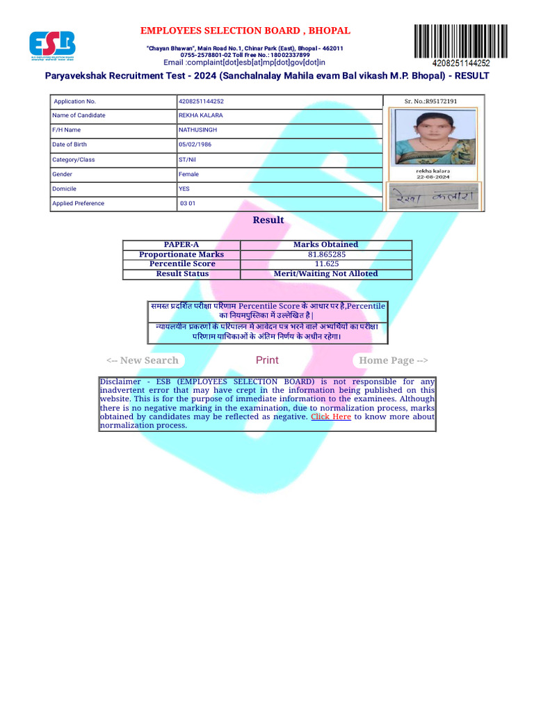 Employees Selection Board, Bhopal | PDF