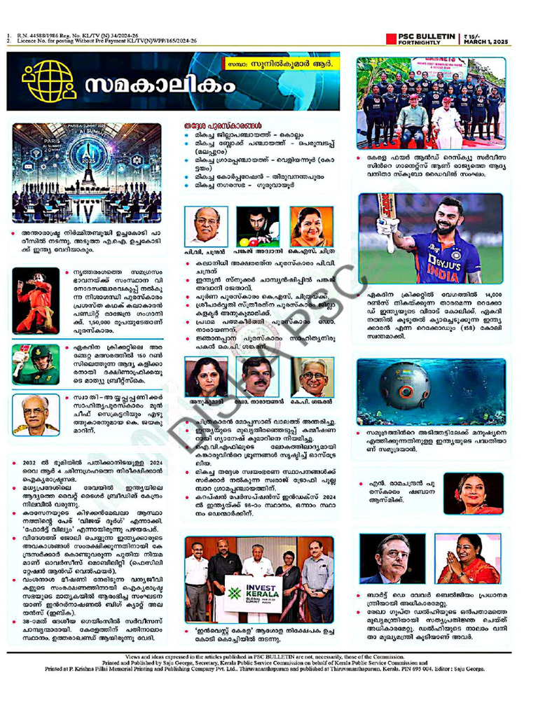 PSC Bulletin March Part 1 - 63930904 - 2025 - 07 - 03 - 07 - 23 | PDF