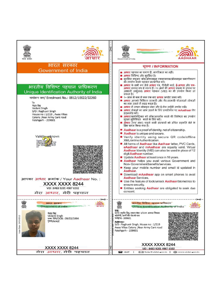Segda | PDF