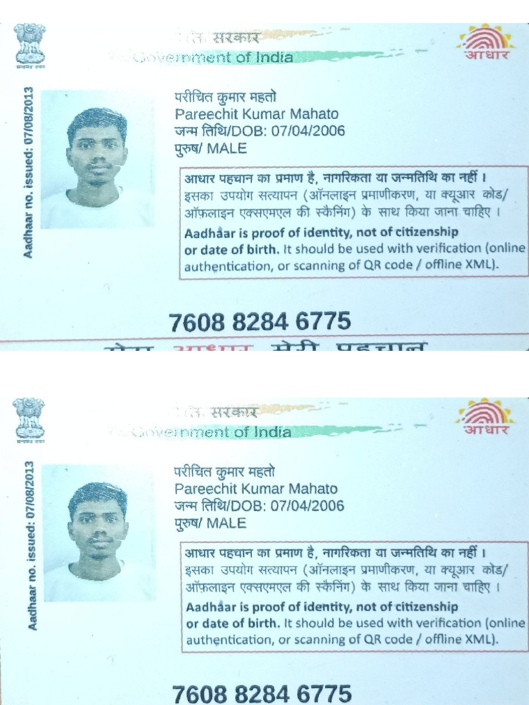 Image To PDF 20250712 13.37.50 | PDF