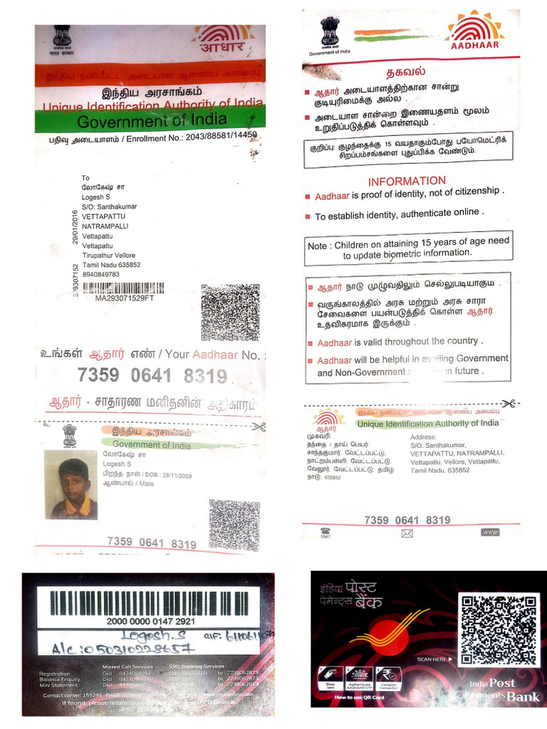 PDFReader 20250623 1904 | PDF