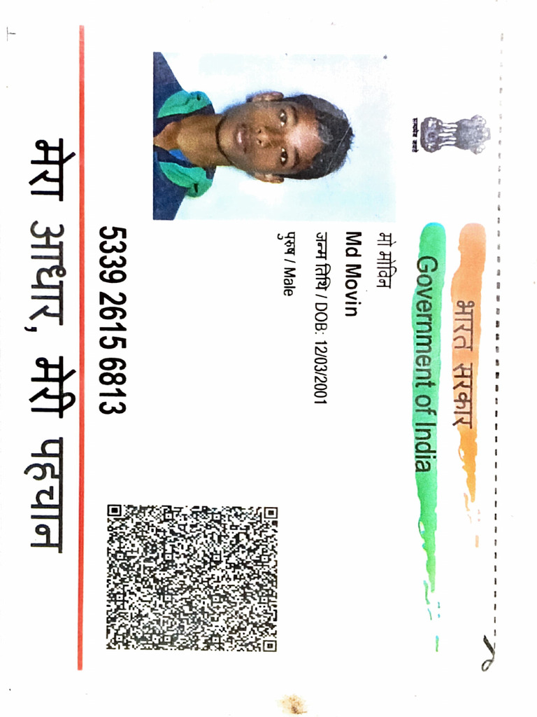 Adhar Card | PDF