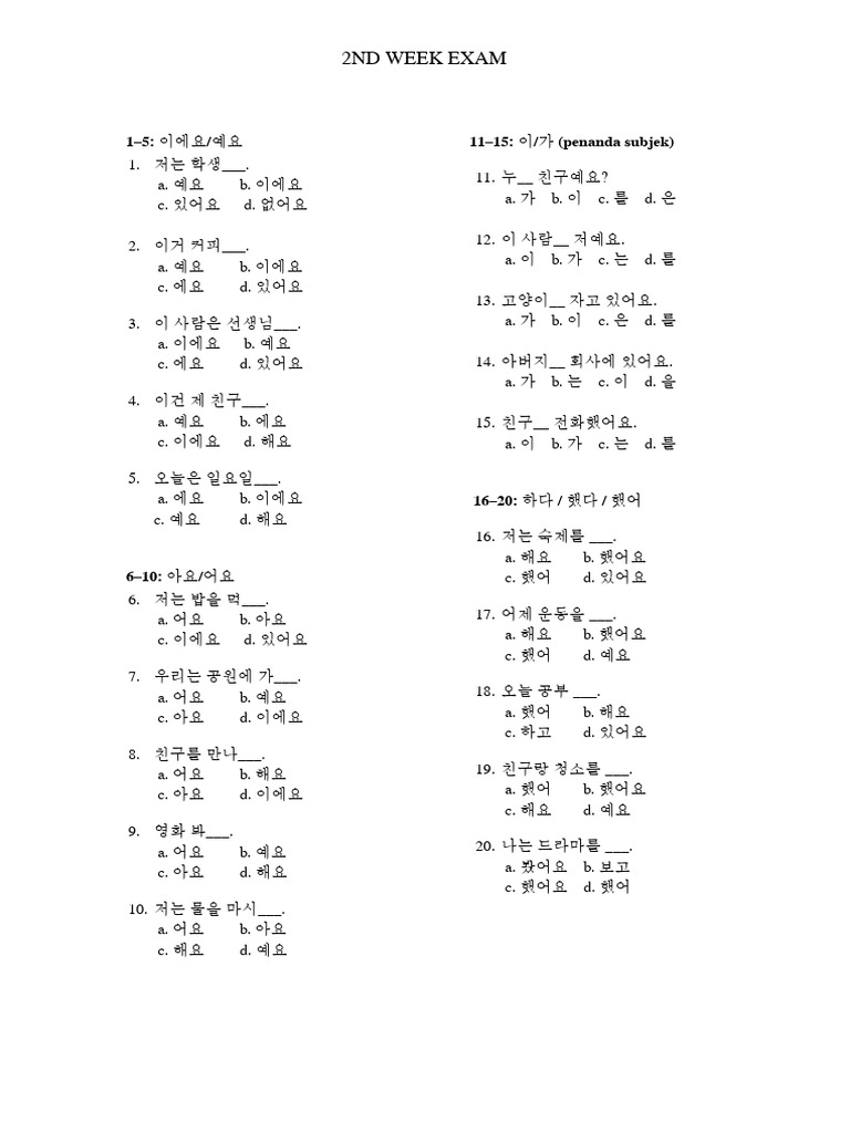 Exam Again | PDF
