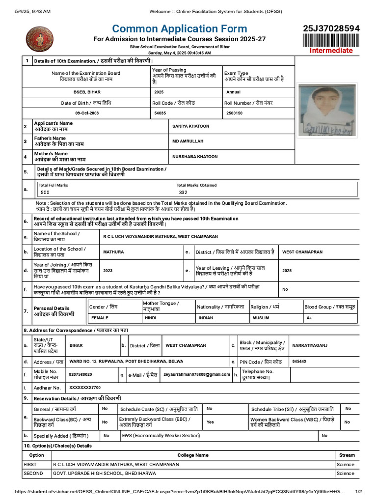 Saniya 11th Addmission Form Welcome - Online Facilitation System For Students (OFSS) | PDF