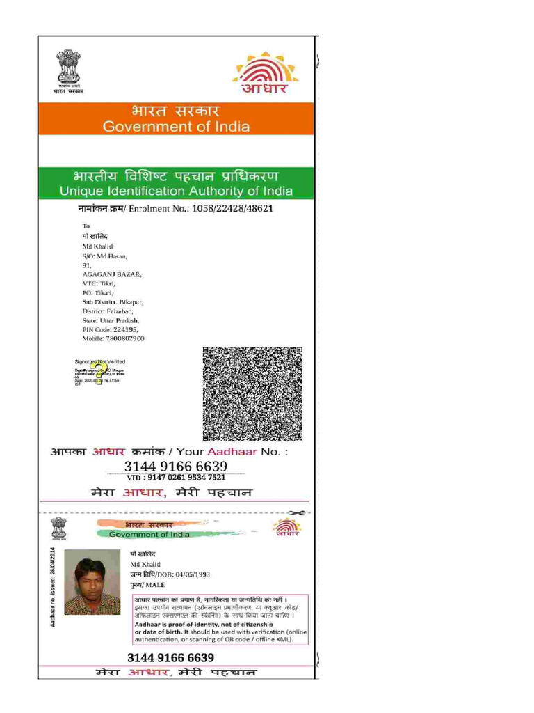 Adhar Card | PDF