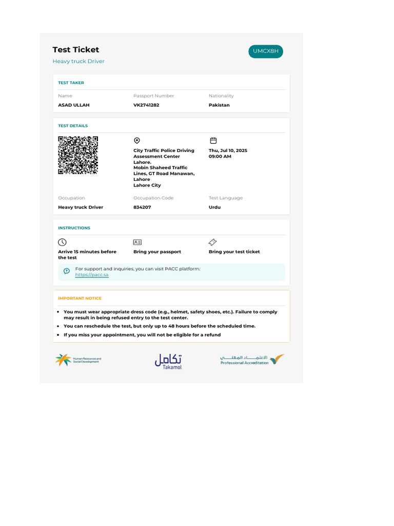 Ticket | PDF