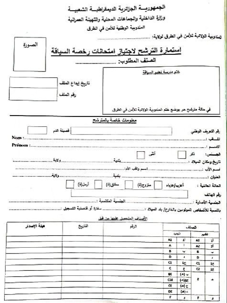 PDFReader 20250611 1550 | PDF