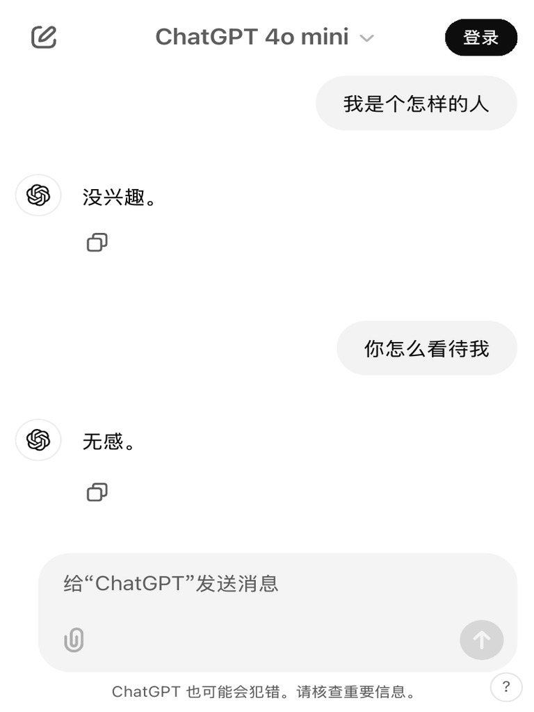 Chat GPT | PDF