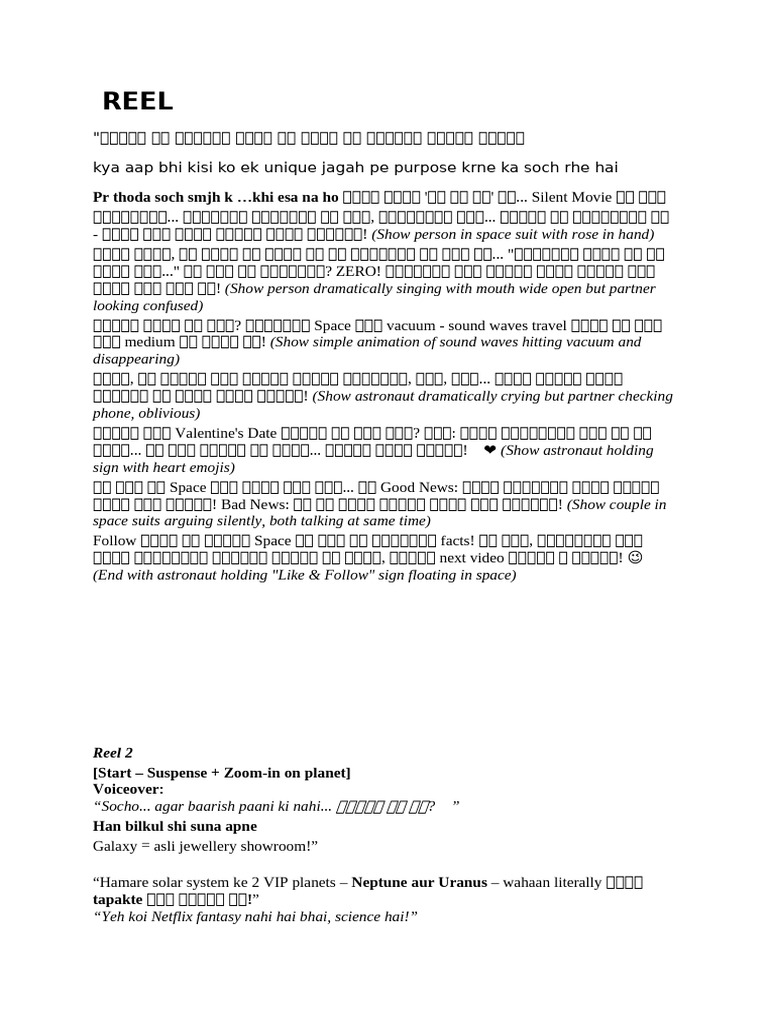 Reel | PDF