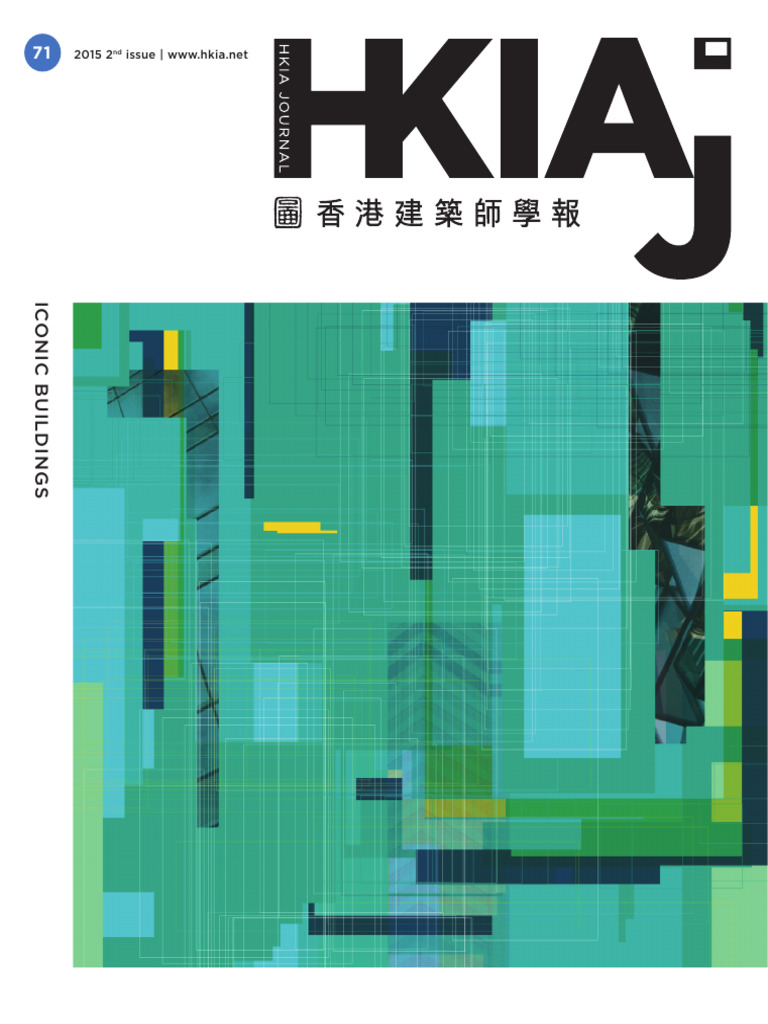 HKIA Journal 71 | PDF