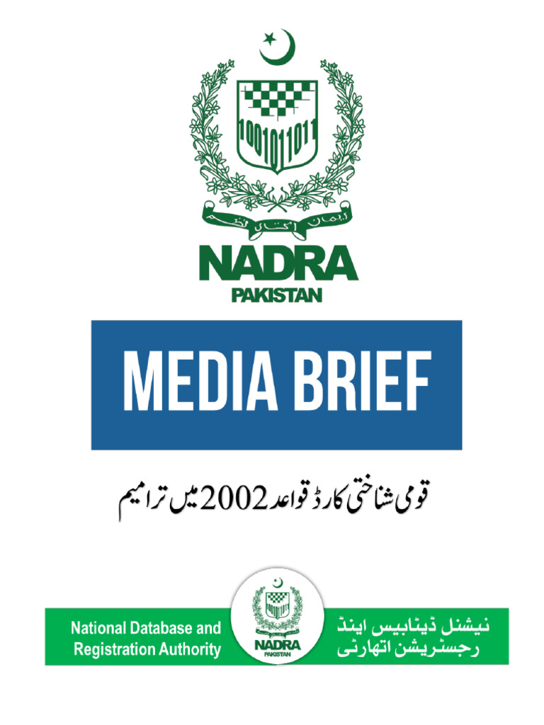 Media Brief | PDF