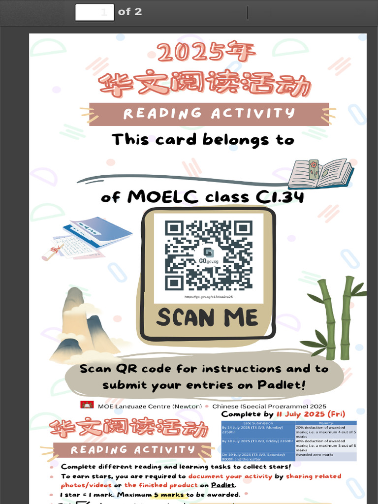 Sec 1 Reading Activity 2025 C1.30-C1.34 - Sec 1 Reading Activity 2025 ...
