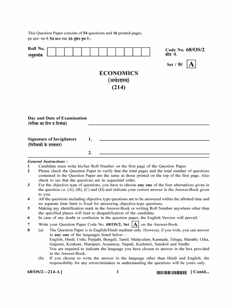 214-OS Economics ABC Set | PDF