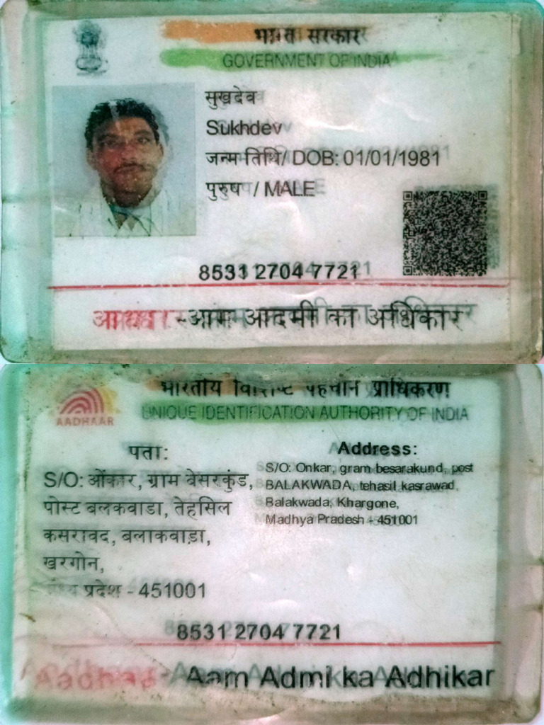 Sukhdev Aadhar | PDF