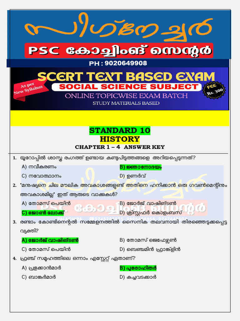 Day 01 Old Scert Text Based STD 10 History 1-4 Exam Answer Key | PDF