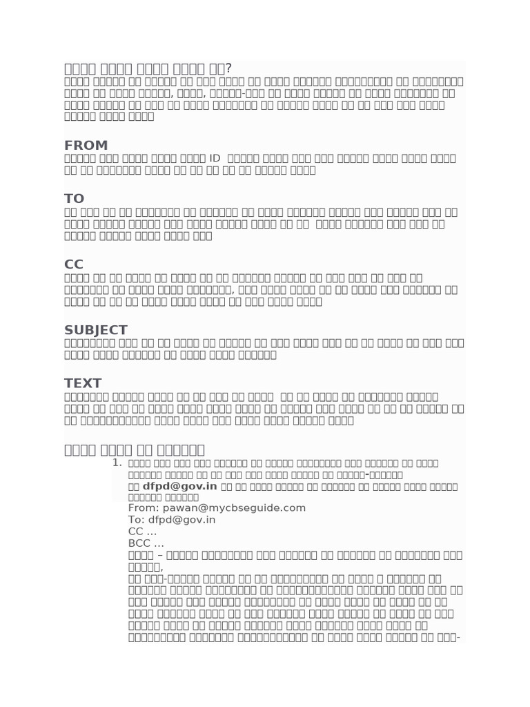 Email Writing | PDF