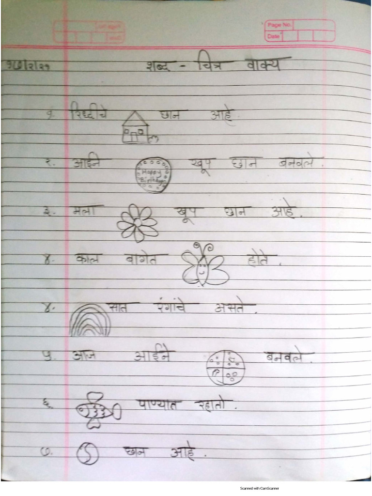 Riddhi Parse 3 RD Love Marathi Activity | PDF