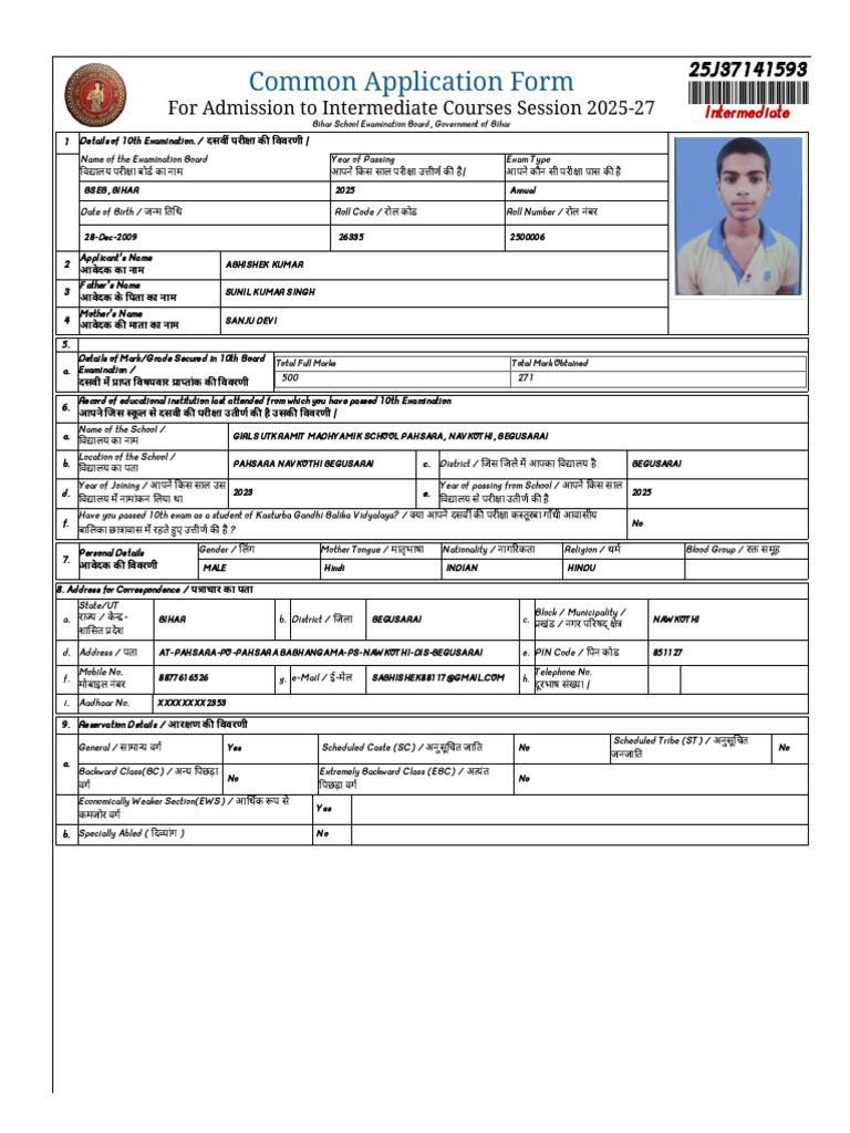 OFSS - Print Intermediate CAF | PDF