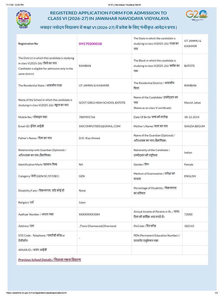 NVS - Navodaya Vidyalaya Samiti | PDF